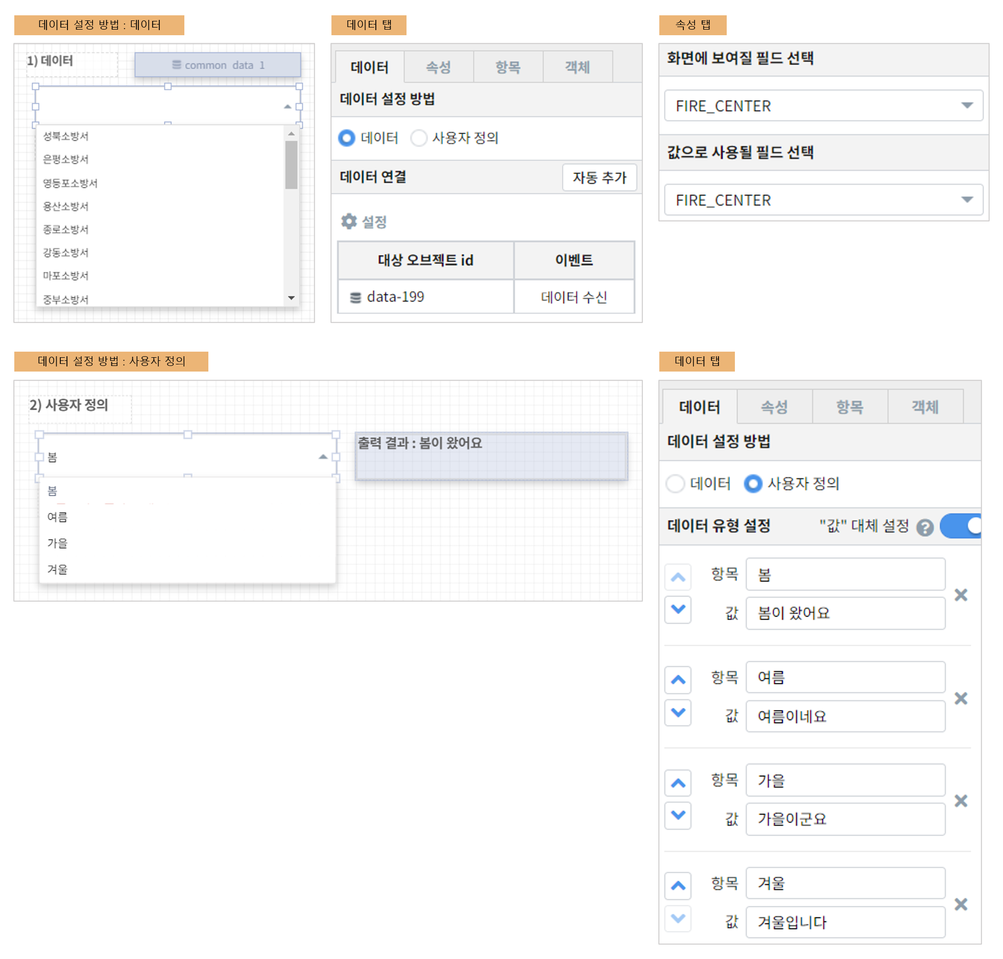  IRIS 3 2 3 Documentation